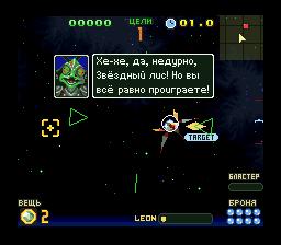 Игры Super Nintendo (SNES) > Star Fox 2 :: Emu-Land.net